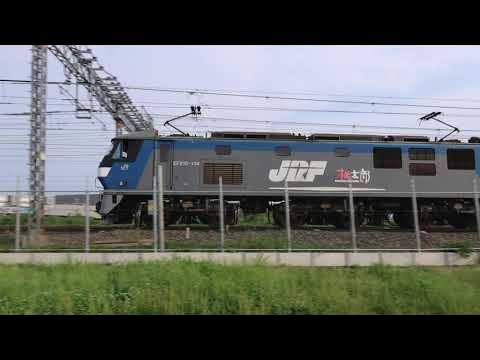 EF210-134@安威川橋梁 - YouTube