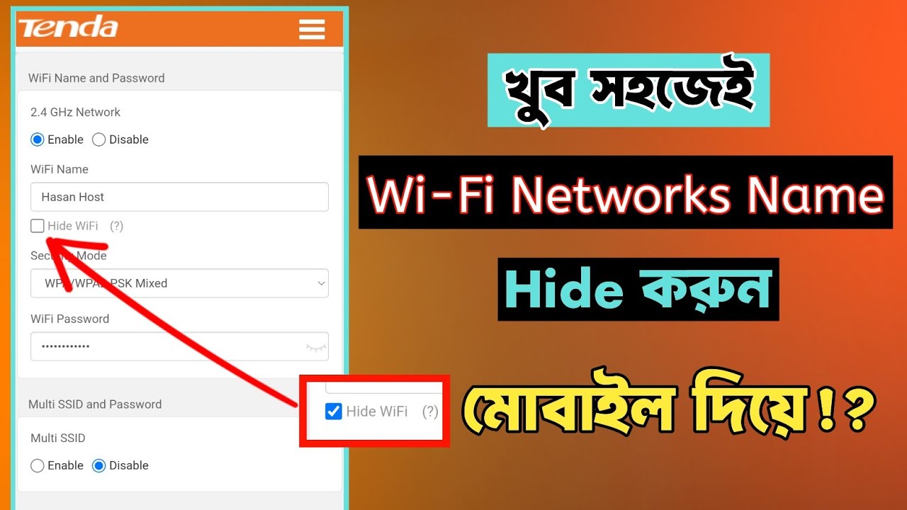 How to Wi-Fi Network Hide | How to Wi-Fi Name Hide | কীভাবে ওয়াইফাই ...