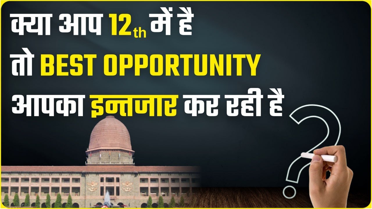 Important information for 12th Class Students | 12th Class Student को ...