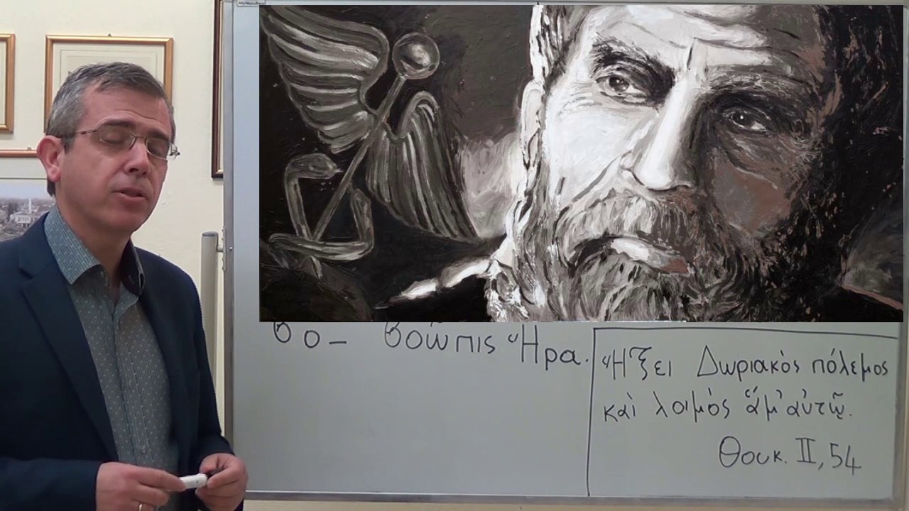 ΒΟΥΛΙΜΙΑ - ΕΤΥΜΟΛΟΓΙΚΕΣ ΔΙΑΔΡΟΜΕΣ - ΜΑΘΗΜΑ 25ο - YouTube