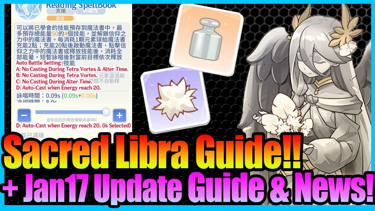SACRED LIBRA+ Best Warlock Auto-Battle Optimized SETTING!! Jan17 Update ...