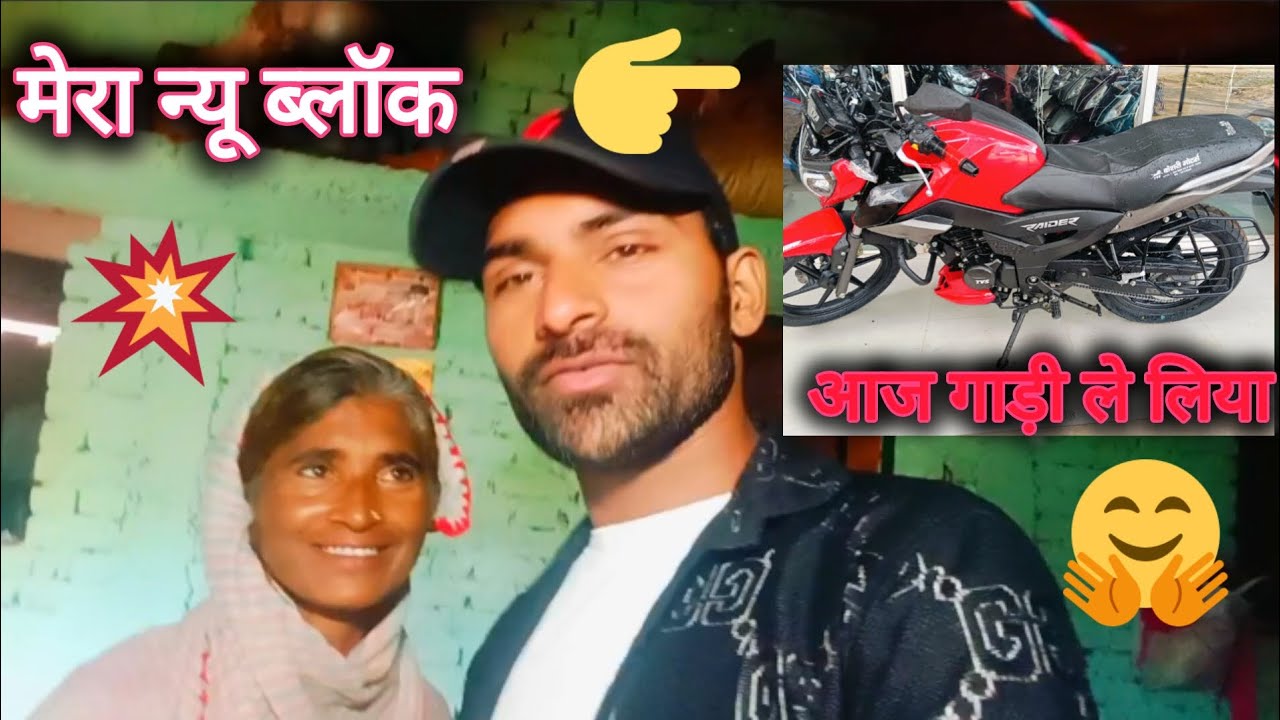 #kamal #khan mere new gadi ka block #Kamal #Khan #video 30.9.2024 # ...