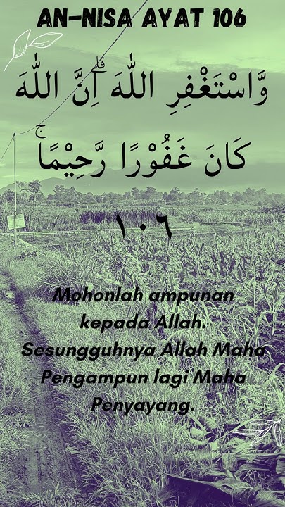 An Nisa ayat 106 - YouTube