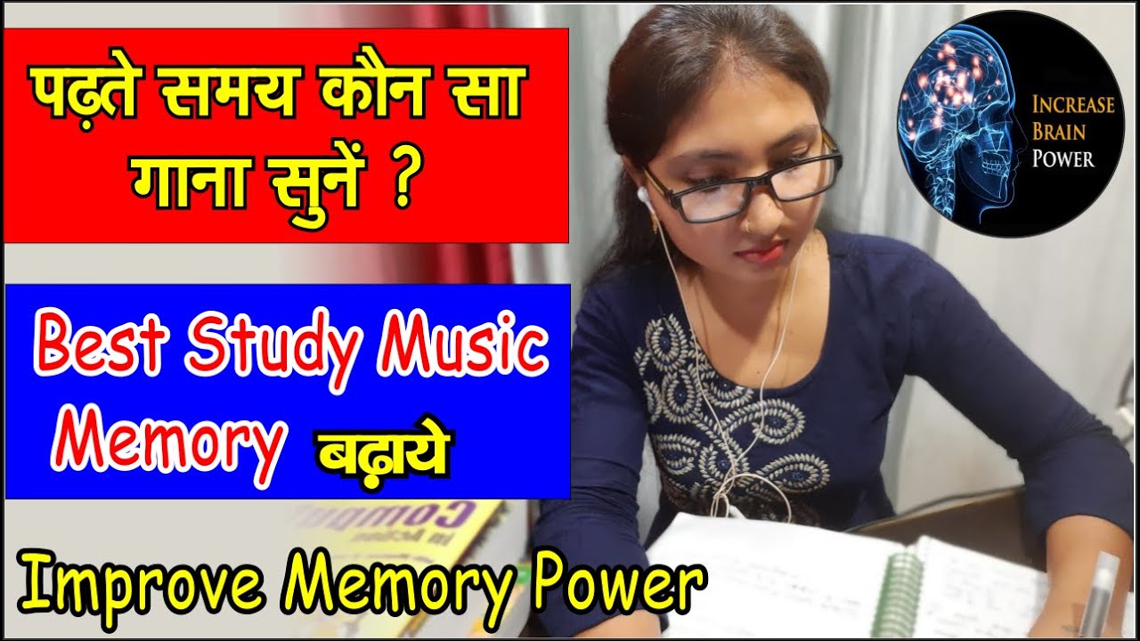 Best Music for study | Best Study Music to increase learning power ...
