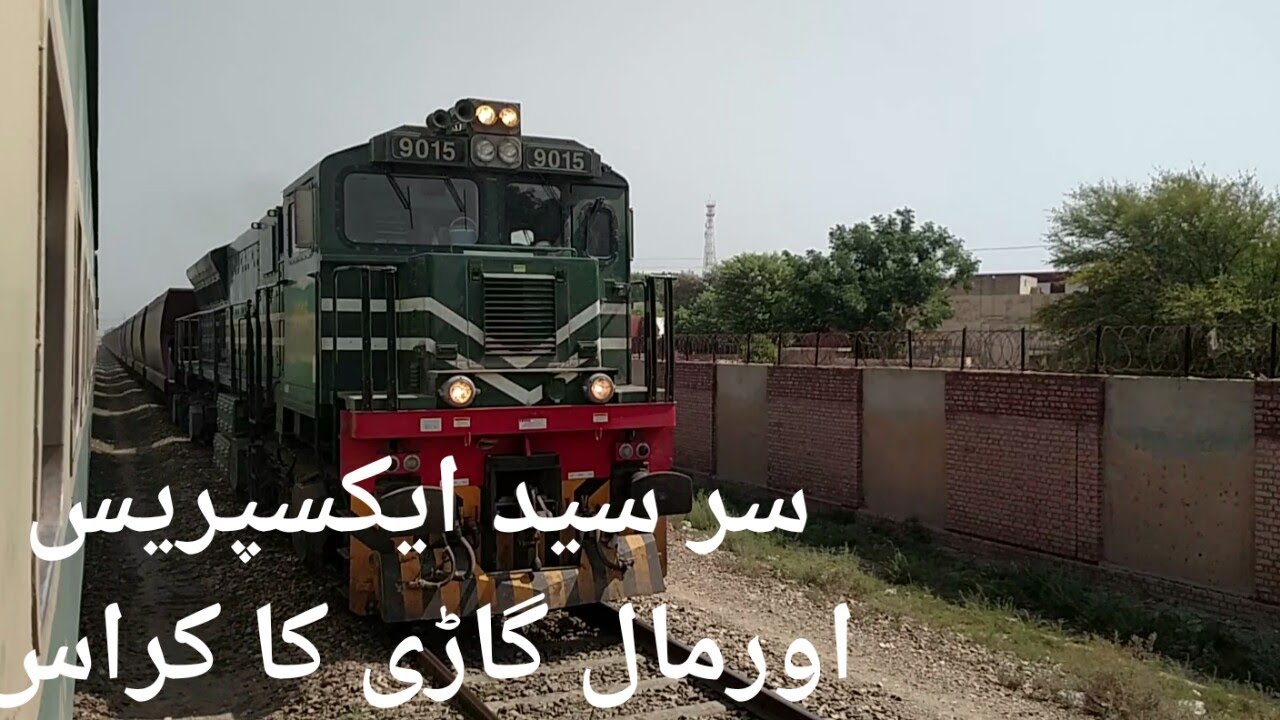35 Up Sir Syed Express running behind schedule and crossing a freight ...