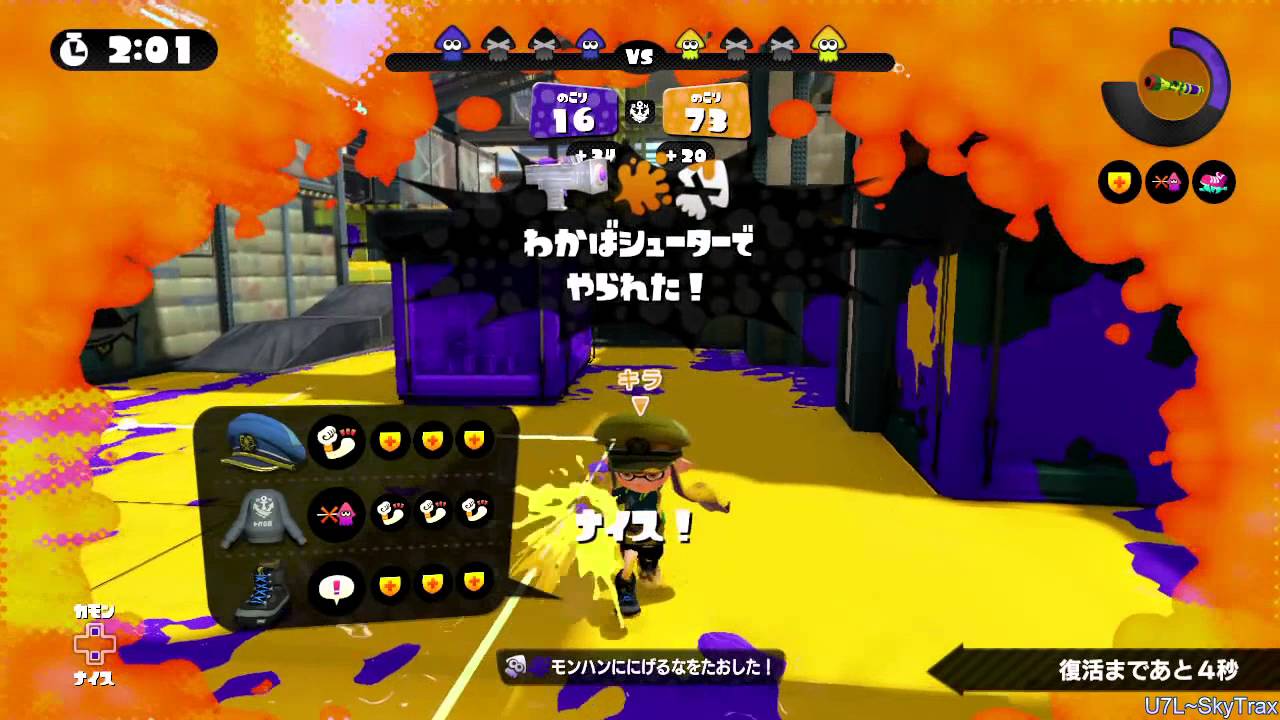 Splatoon - Squad Battle: Splat Zones (Dec. 11, 2015) - YouTube