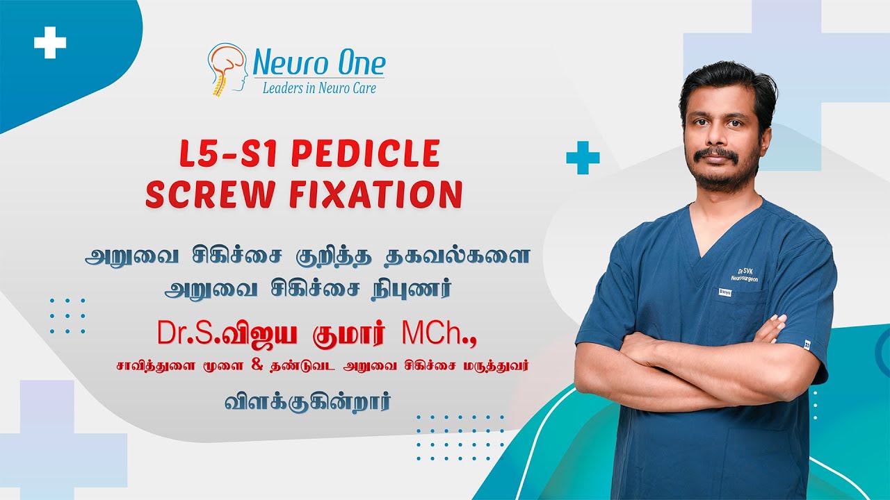 L5-S1 Pedicle Screw Fixation Surgery Explained | Dr. S. Vijay Kumar ...