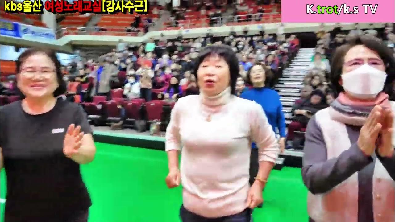 정다현 - 어허야 .K.trot/k.s TV - YouTube