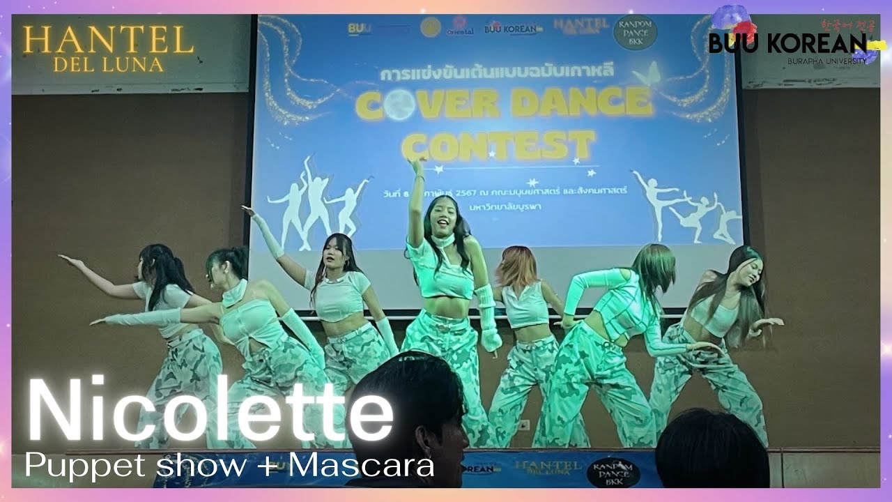 PUPPET SHOW + MASCARA BY NICOLETTE | COVER DANCE CONTEST - YouTube