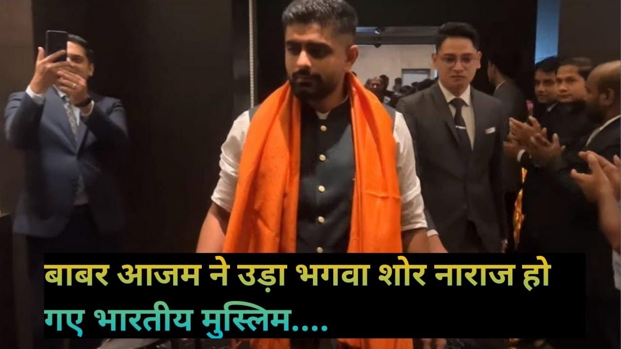 Indian Muslims angry after babar Azam was given saffron shawl on ...