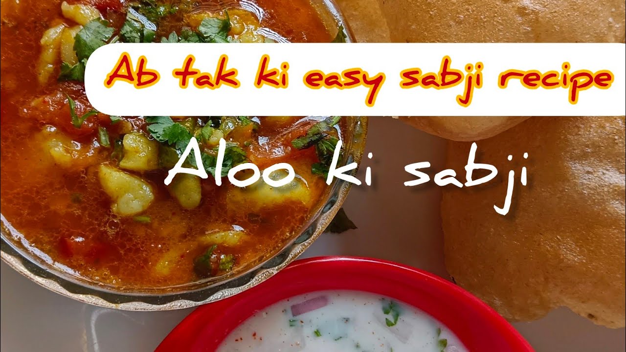 10 minutes bane wali aloo ki sabji♥️ sabji recipe ♥️ Aloo ki sabji ...