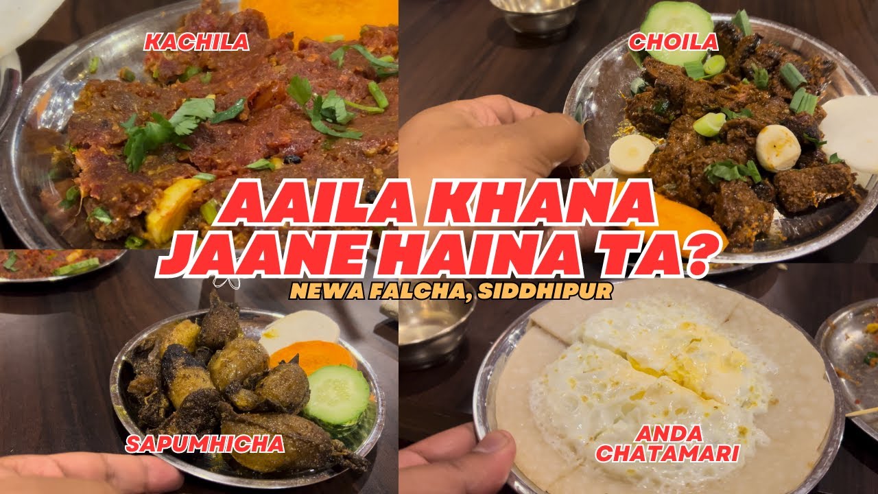Newa Falcha | Aaila Khana Jaane Haina Ta? Newari Cuisine #newaricuisine ...