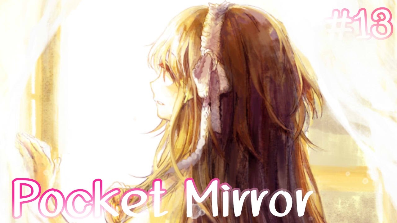 ..ครั้งสุดท้าย (END) | Pocket Mirror#13 (Horror RPG Maker) - YouTube