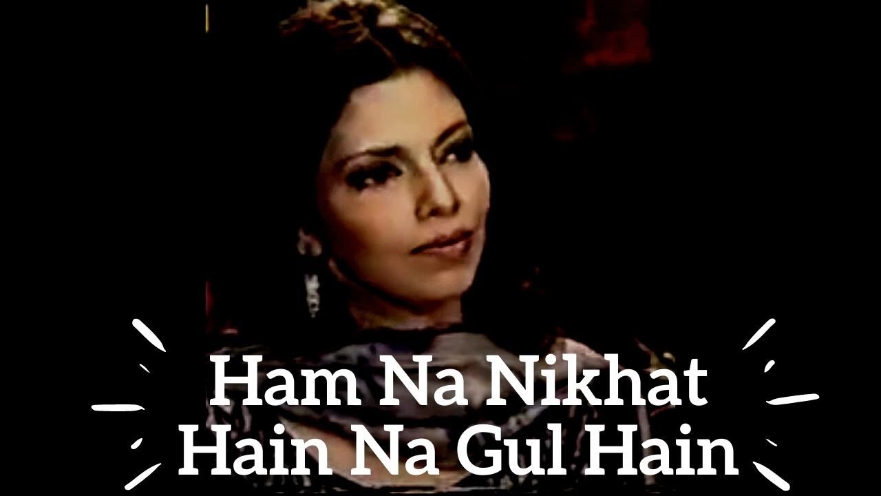 Ham Na Nikhat Hain Na Gul Hain | Shakila Ahmed | Ghazal | Mir Hasan ...