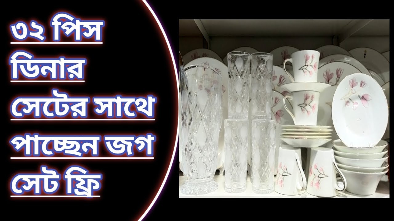Dinner Set Price In Bd New Dinner Set Price Bd 32 Pieces Dinner Set dinner-set-price-in-bd-new-dinner-set-price-bd-32-pieces-dinner-set