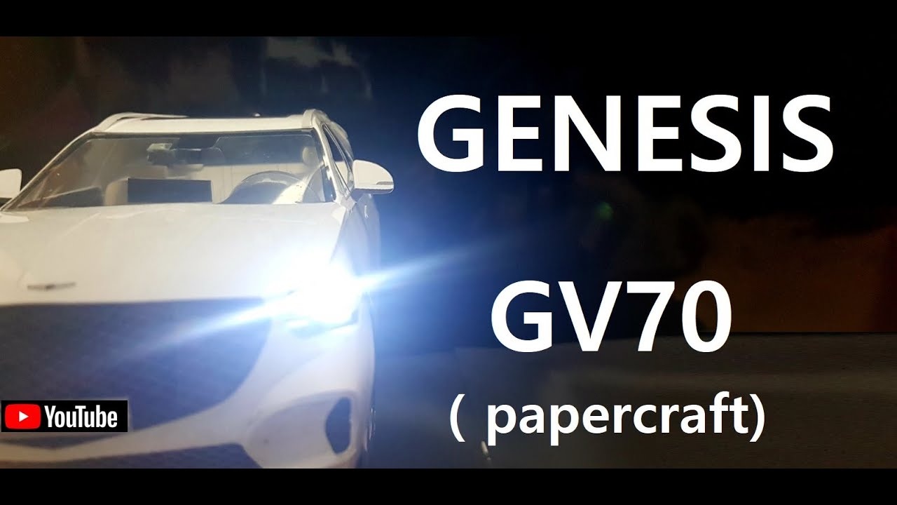 제네시스 GV70 2.5 페이퍼크래프트 (Genesis gv70 papercraft) - YouTube