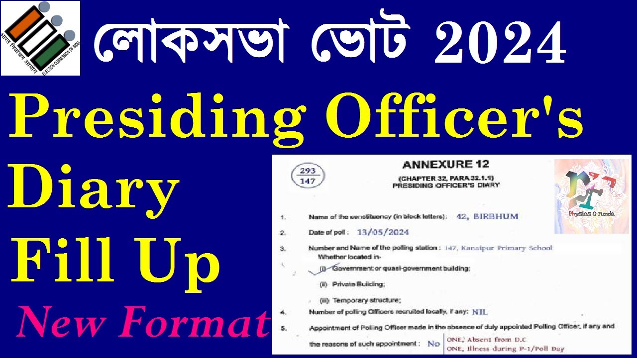 How to fill Presiding Officer Diary ।। PrO diary fill up ।। লোকসভা ভোট ...