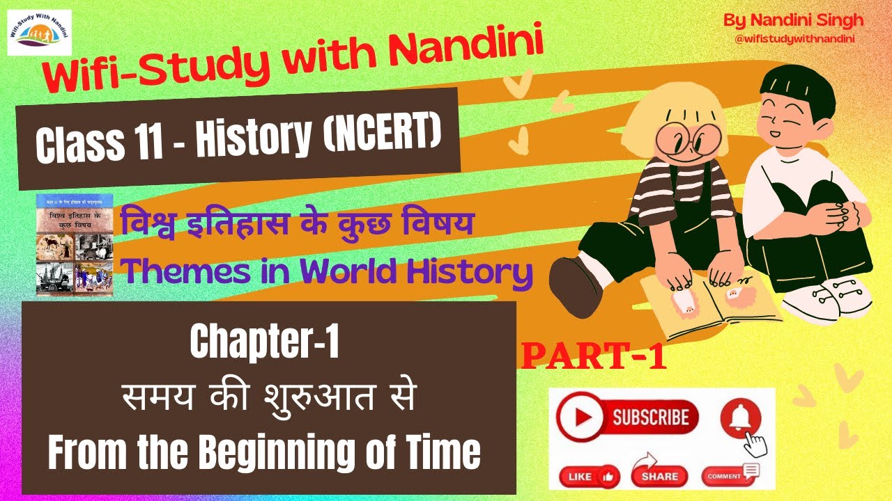 NCERT History Class 11 Chapter-1 (समय की शुरुआत से) (Part-1) - YouTube