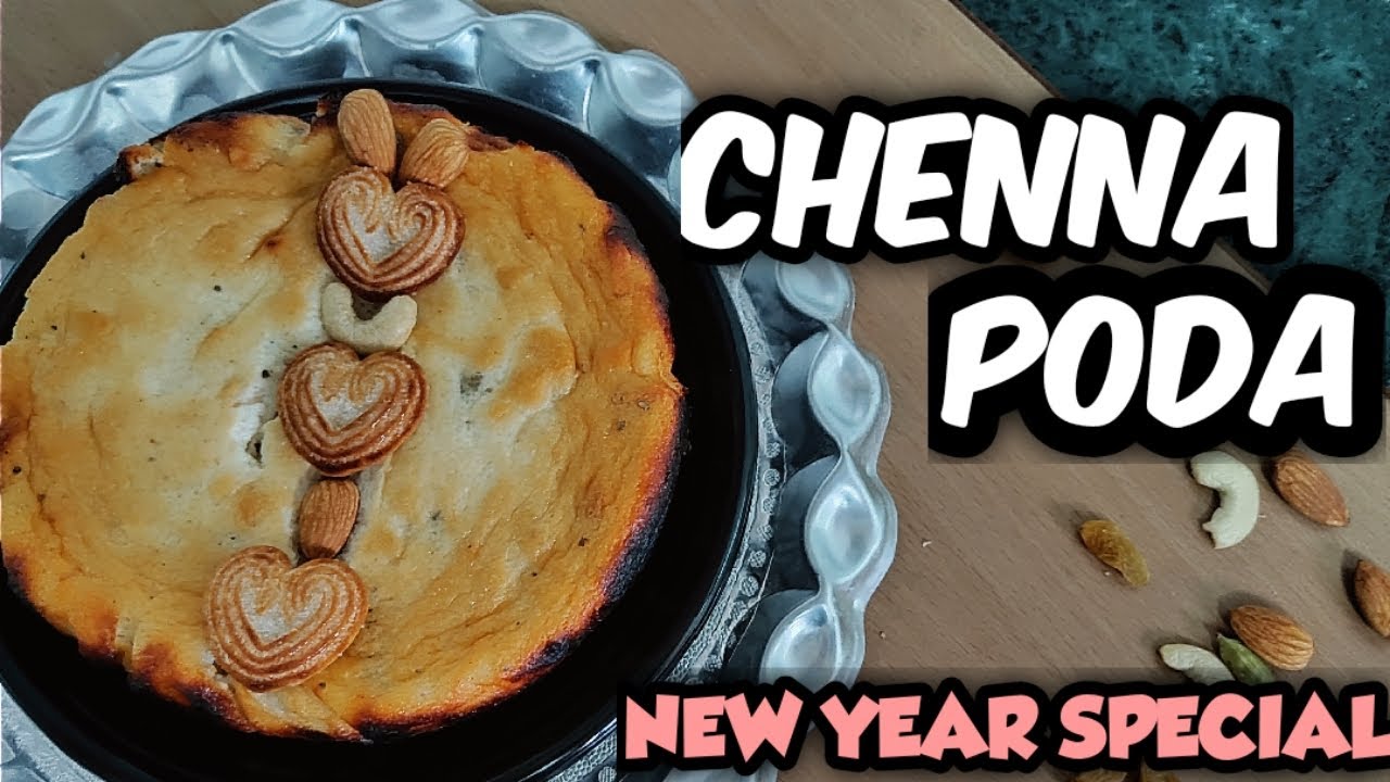Chenna Poda| छेना पोड़ा| New Year Special| Odisha Special Recipe| Sweet ...