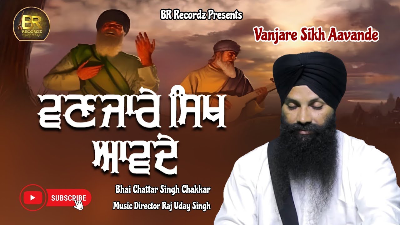 Wanjare sikh - Bhai Chhattar Singh Chakkar - YouTube