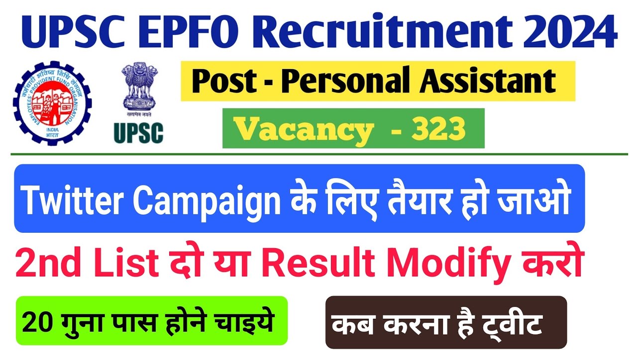 upsc epfo personal assistant result update 2024 | Twitter campaign for ...