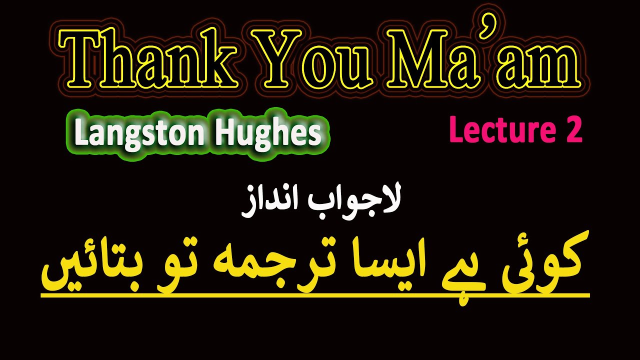 Thank You Mam Urdu Translation │ Thank You Mam Translation in Urdu ...
