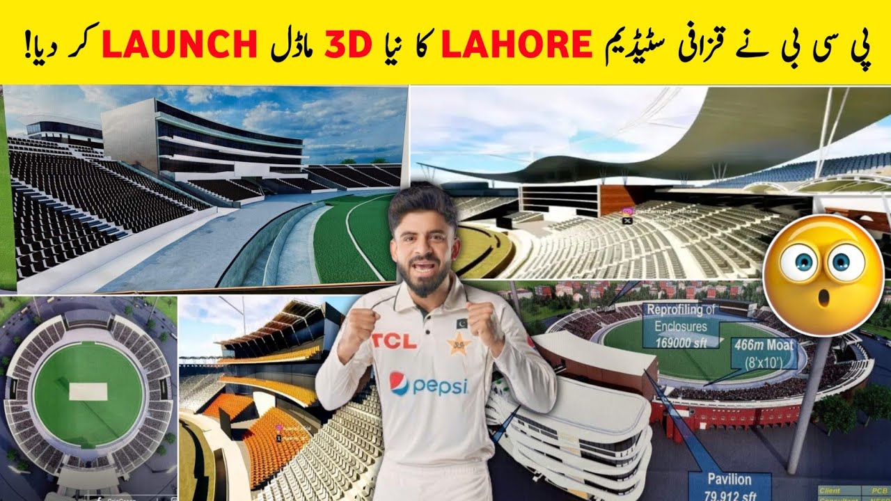 Unbelievable New 3D Model of Gaddafi Stadium Lahore | Gaddafi Stadium ...