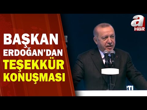 Başkan Erdoğan AK Parti 7. Olağan Büyük Kongresi'nde Yeniden Genel Başkan Seçildi | A Haber