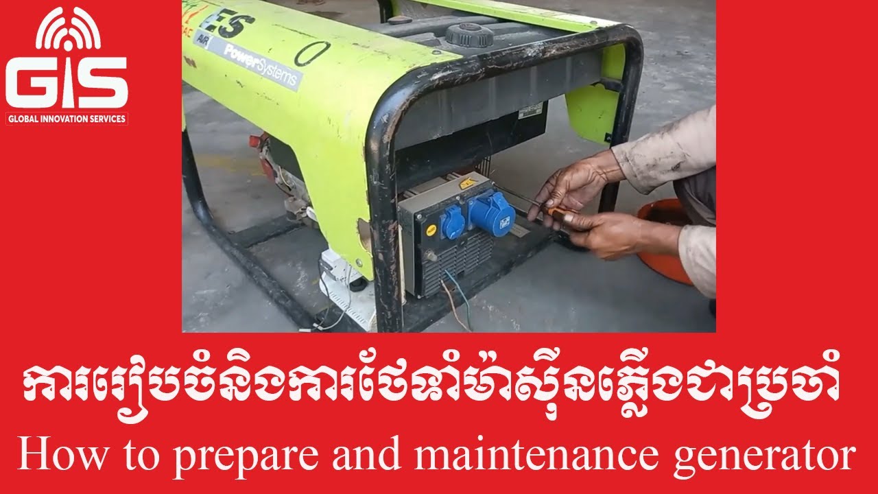 ការរៀបចំនិងការថែទាំម៉ាស៊ីនភ្លើងជាប្រចាំ - How to prepare and ...