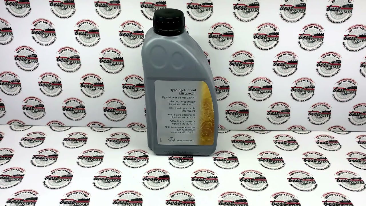 A001989880311, A 001 989 88 03 11 Масло трансмиссионное переднего ...