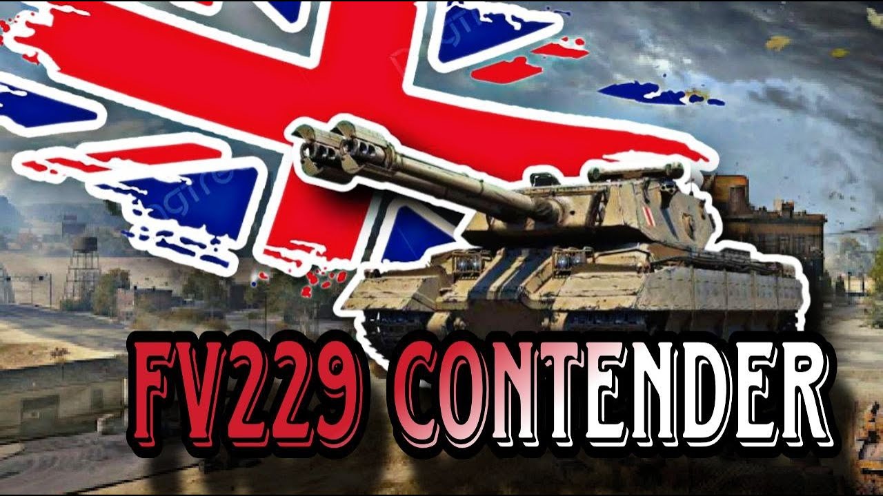FV229 Contender ТТ-9 Щупаємо нову гілку ТТ Британії #wot #worldoftanks ...