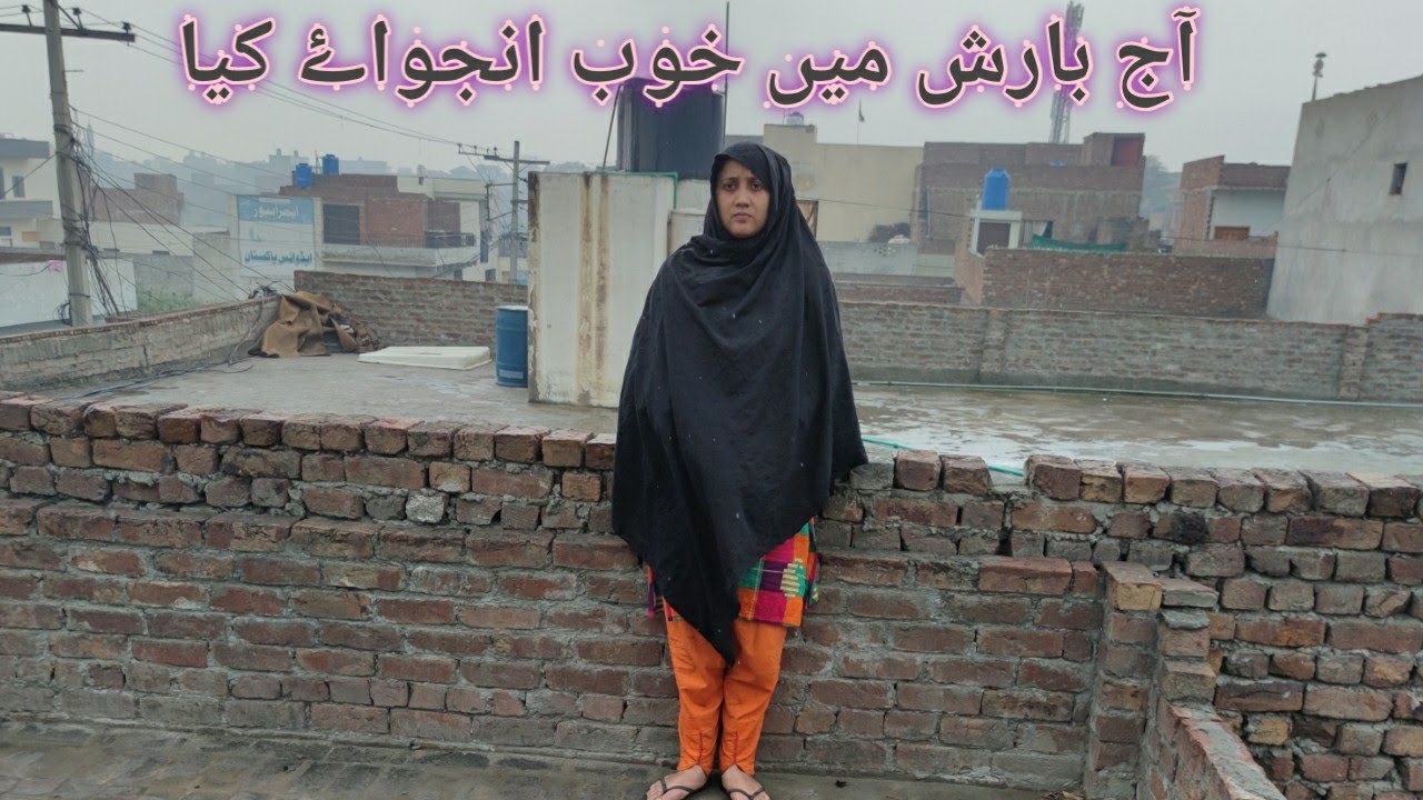 Ajj barish main khube enjoy kiya l daily routine village life l sher ...