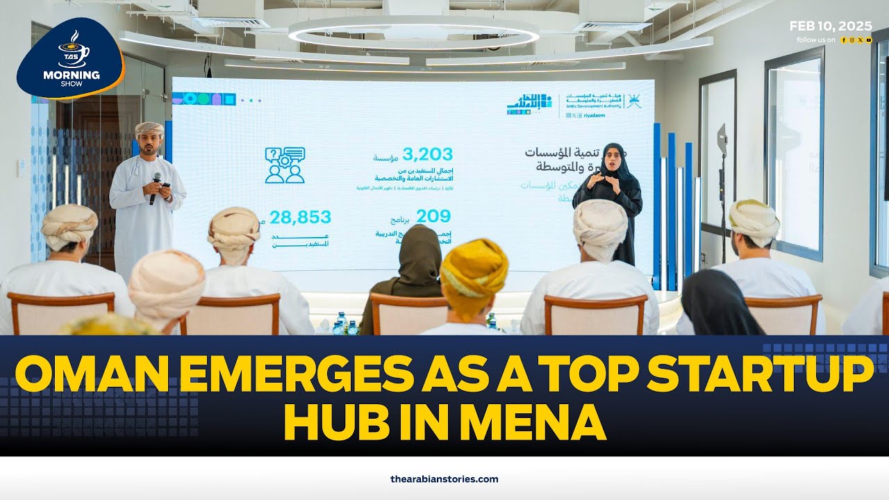TAS Morning Show: Oman emerges as a top startup Hub in MENA| The ...