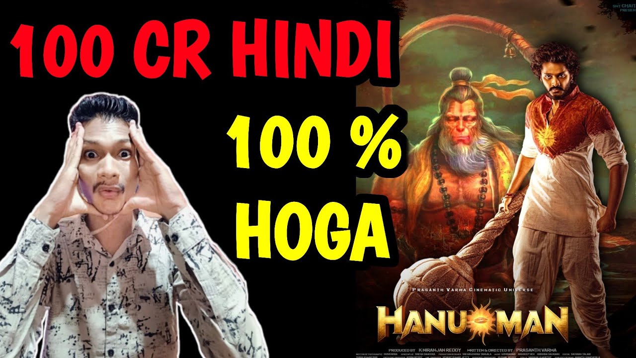 Hanuman Movie Hindi Collection Update | Hanuman Box Office Collection ...