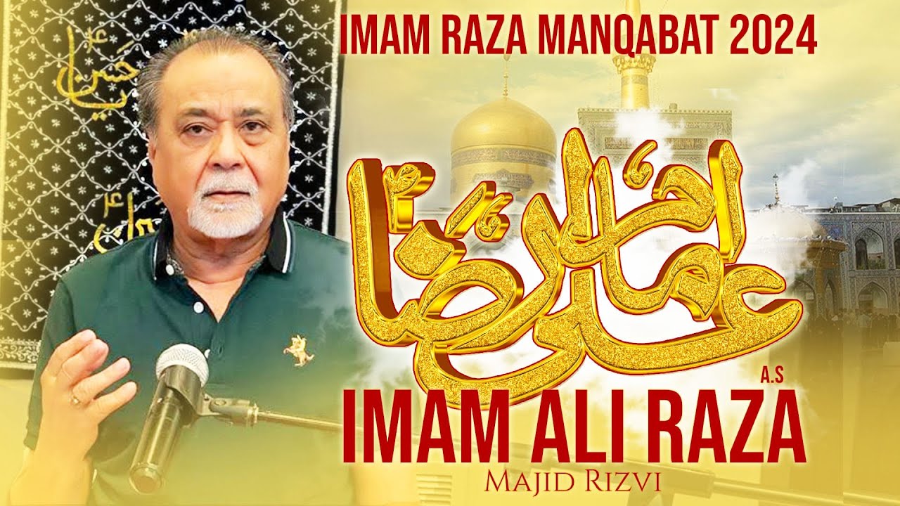 Manqabat Imam Riza, Nam Shakal aur Seerat, Kalam Ustad Sibt E Jafar ...