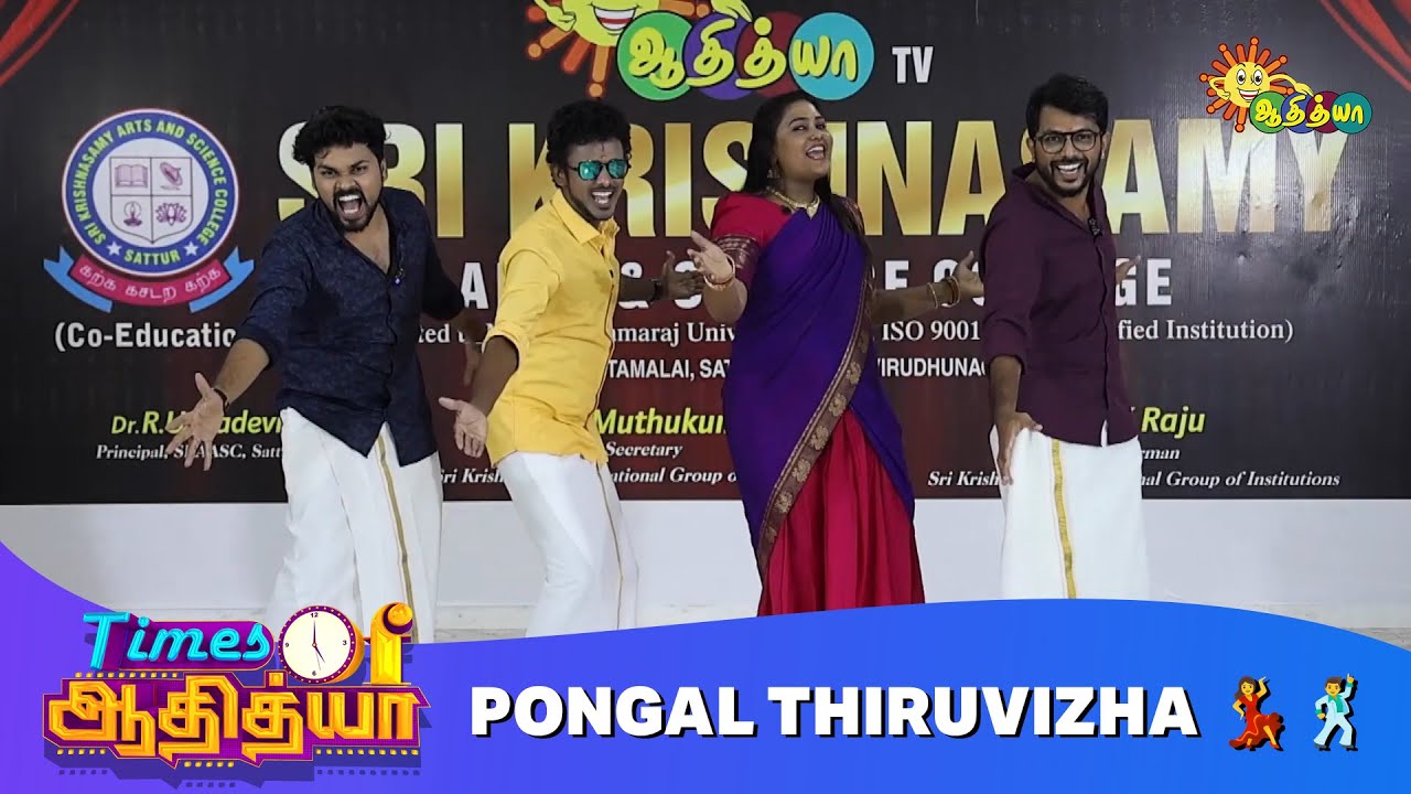 Pongal celebration by young generation 😍 | Times of Adithya - Full Show ...