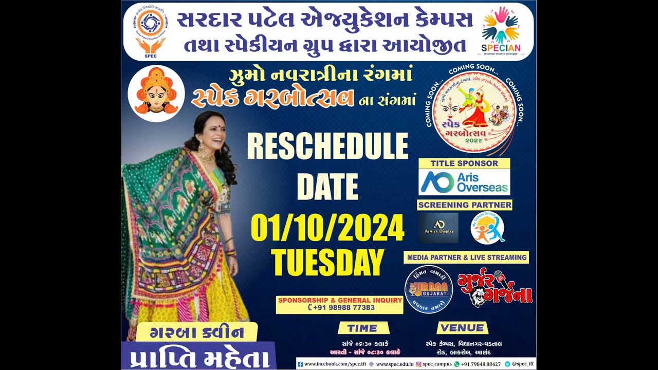 SPEC LIVE Navratri 2024 || Prapti Mehata || Anand - YouTube
