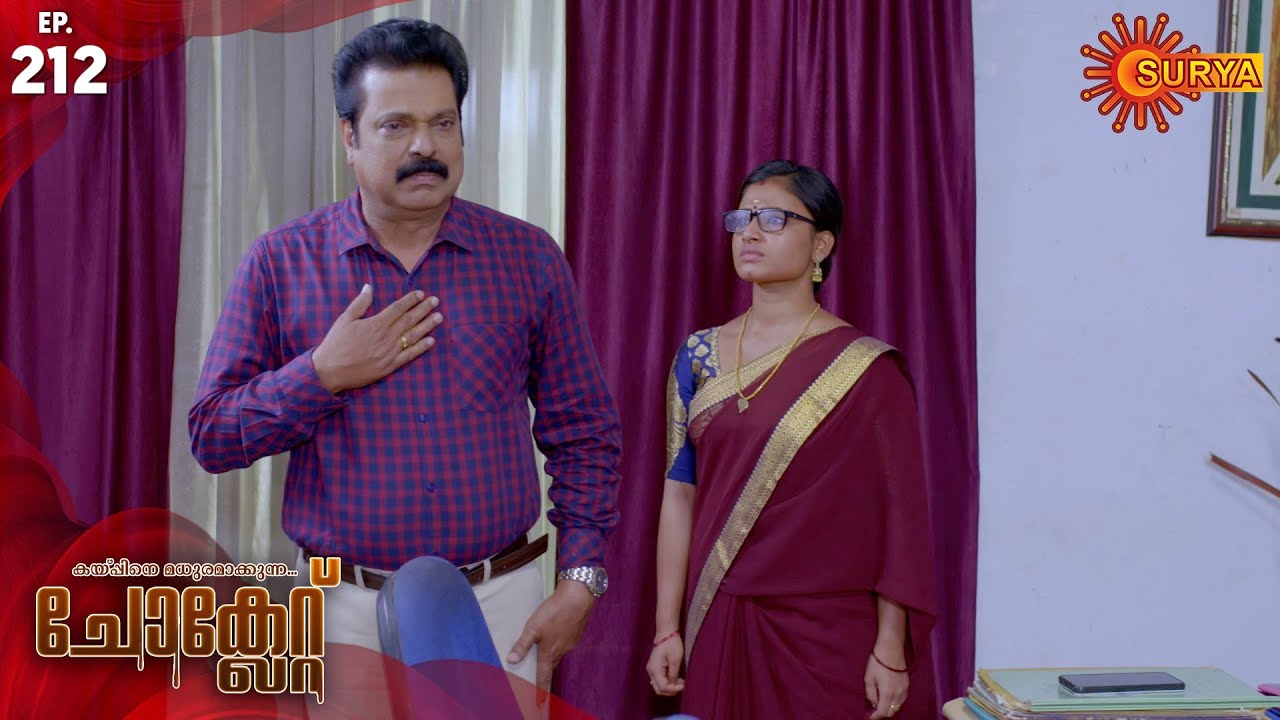 Chocolate - Episode 212 | 17th March 2020 | Surya TV Serial | Malayalam ...