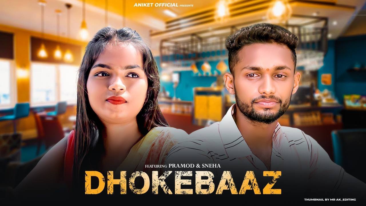 Dhokebaaz| Jaani| Afsana Khan| Vivek Oberoi, Tridha Choudhury| ANIKET ...