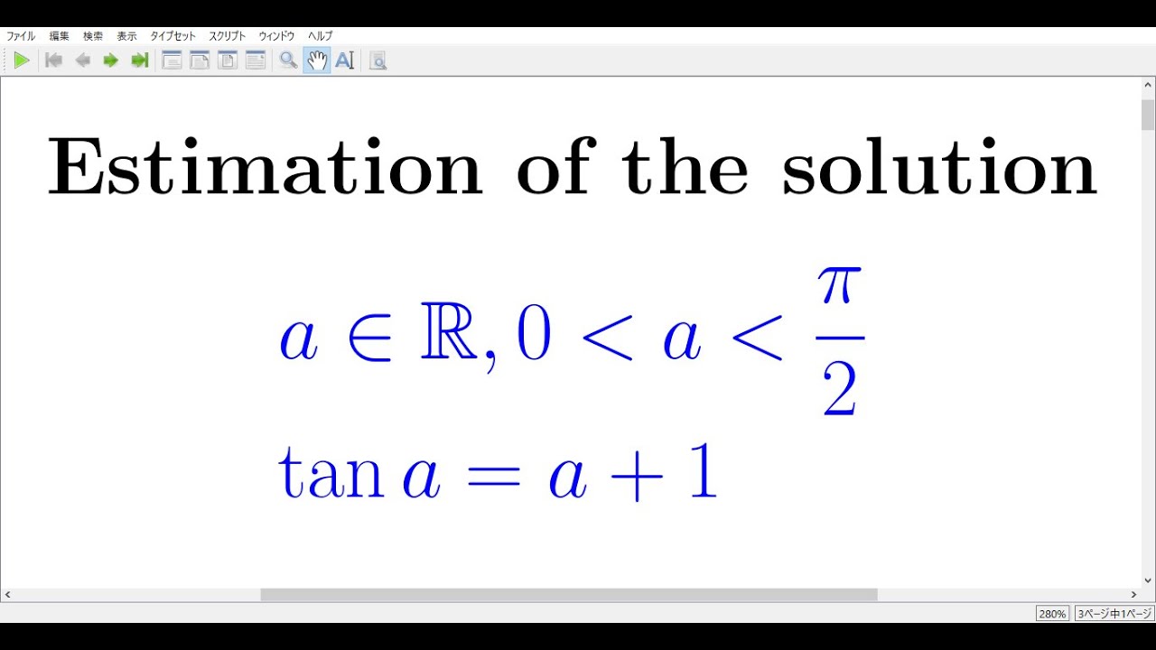 calculation exercise 584 Estimation of the solution - YouTube