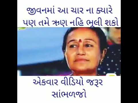 Maa vina suno sansar