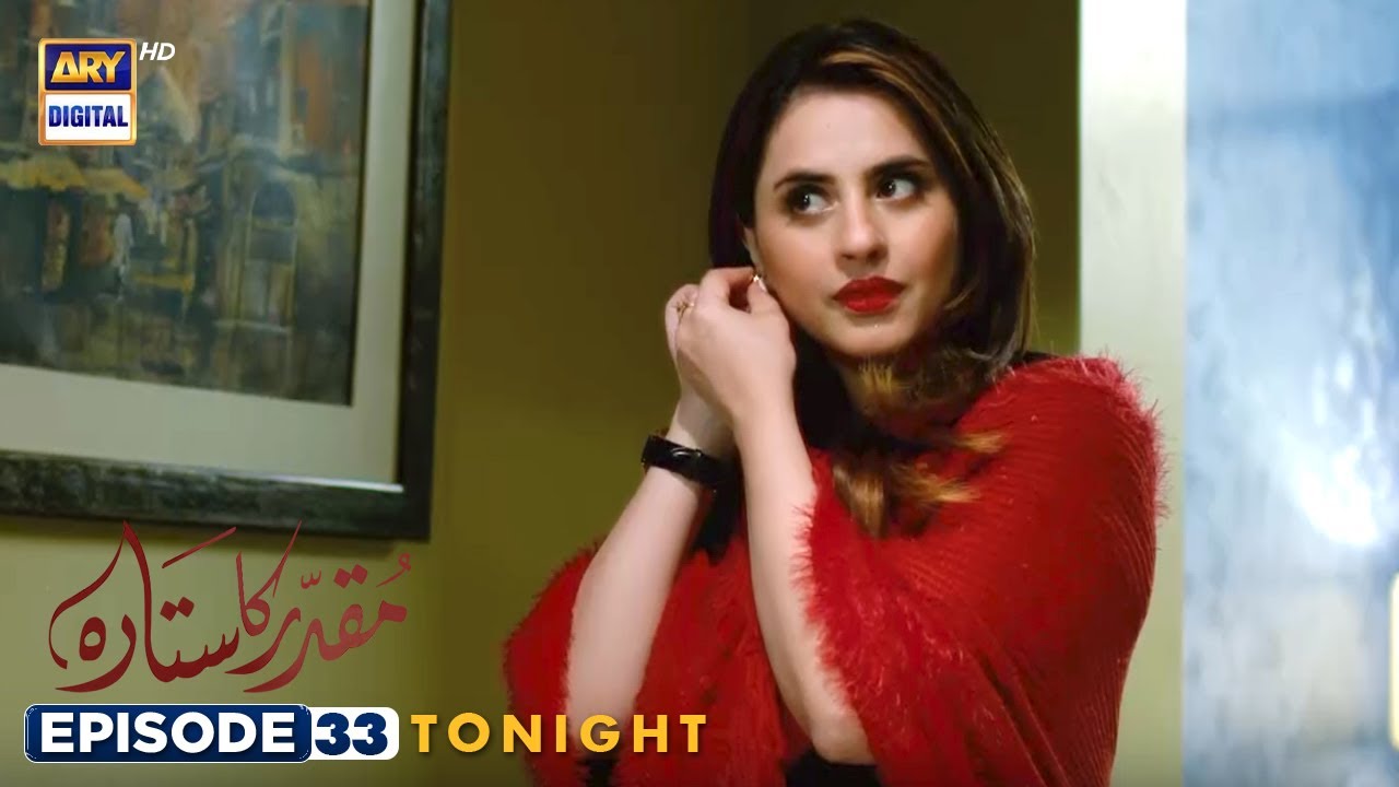 Muqaddar Ka Sitara Episode 33 | Tonight at 7:00 PM | ARY Digital - YouTube