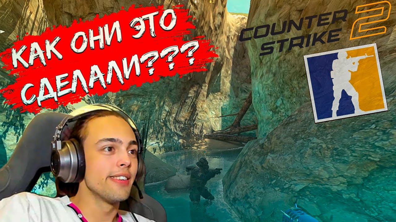 КАК ОНИ СДЕЛАЛИ ТАКУЮ КРАСИВУЮ КАРТУ В CS2??? MILITIA ТЕПЕРЬ В CS2 ...