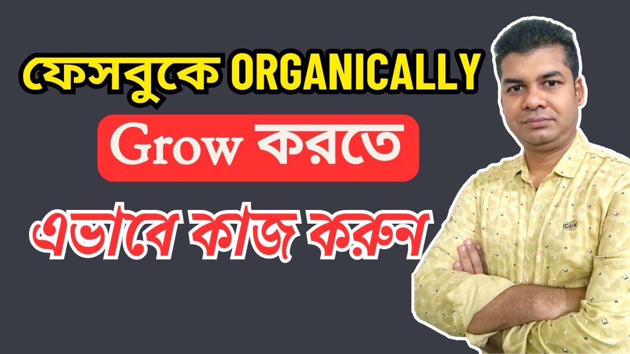 How to Grow Facebook Page Organically | Organic Facebook Growth - YouTube