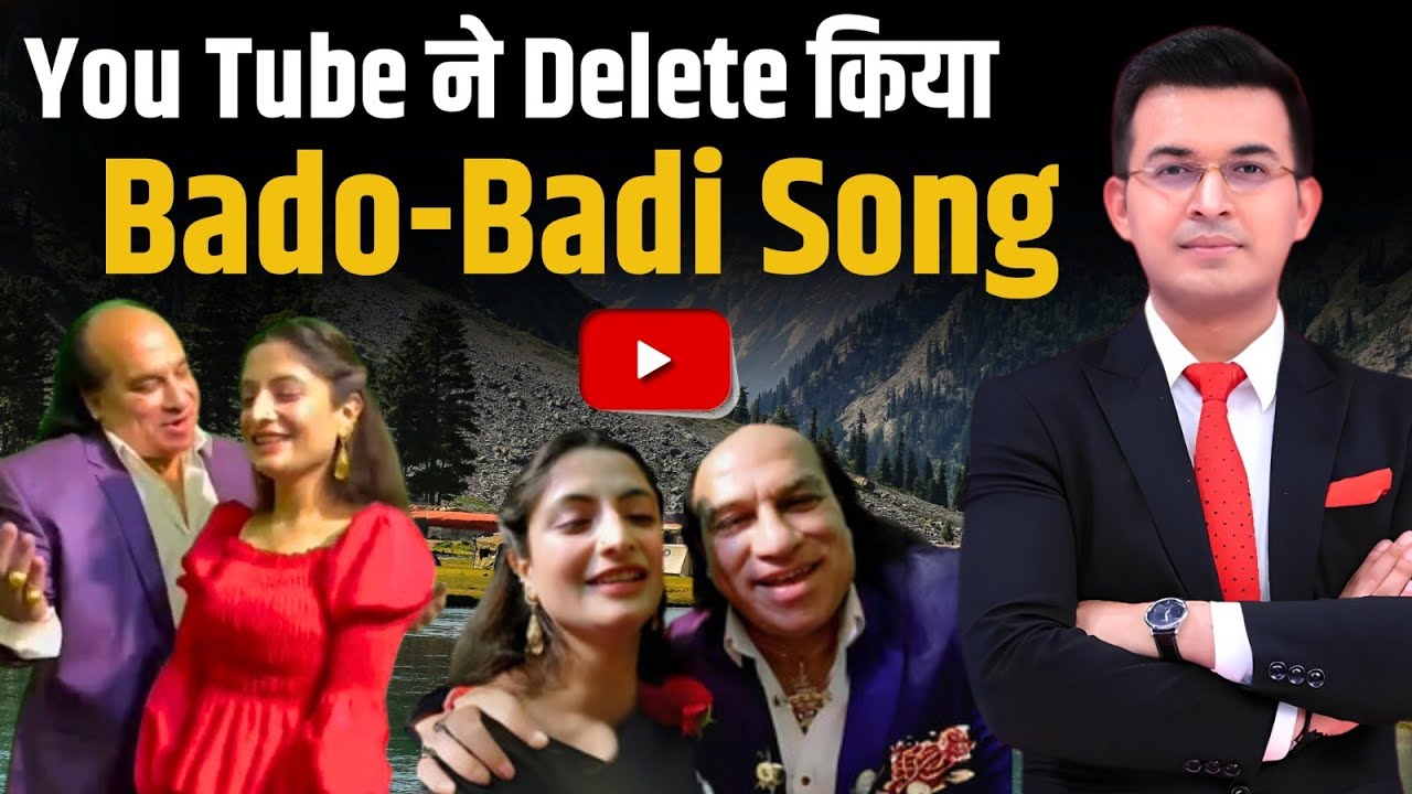 Baddo Badi YouTube से क्यों हटाया गया? कौन है Chahat Fateh Ali khan ...