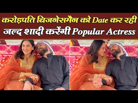 करोड़पति Businessman को Date कर रही Actress, जल्द लेंगी 7 फेरे ...