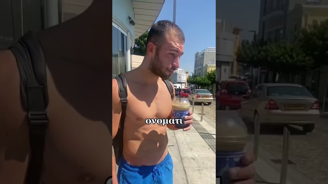 Διακοπες Με Την Κοπελα Μου Ημέρα 2 - YouTube