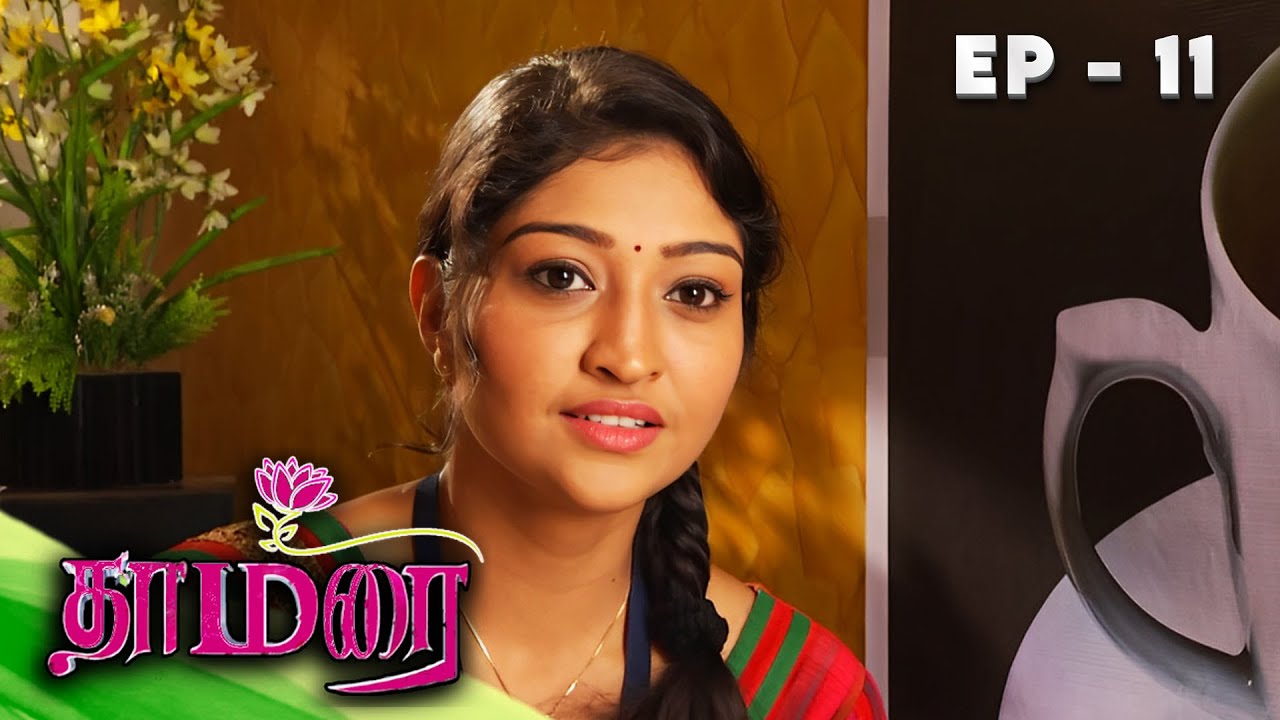 THAMARAI - தாமரை | Episode - 11 | Ultra Tamil TV Serial | Nirosha ...