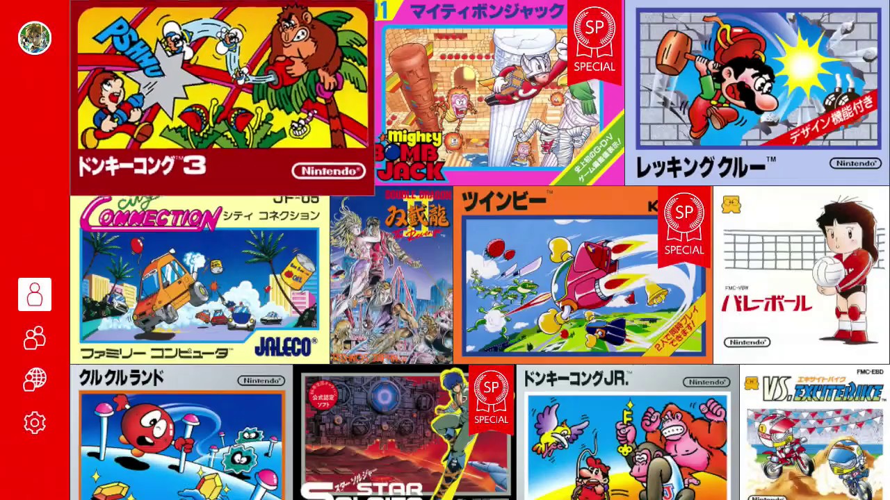 Famicom - Nintendo Switch Online - July 2019 update - YouTube