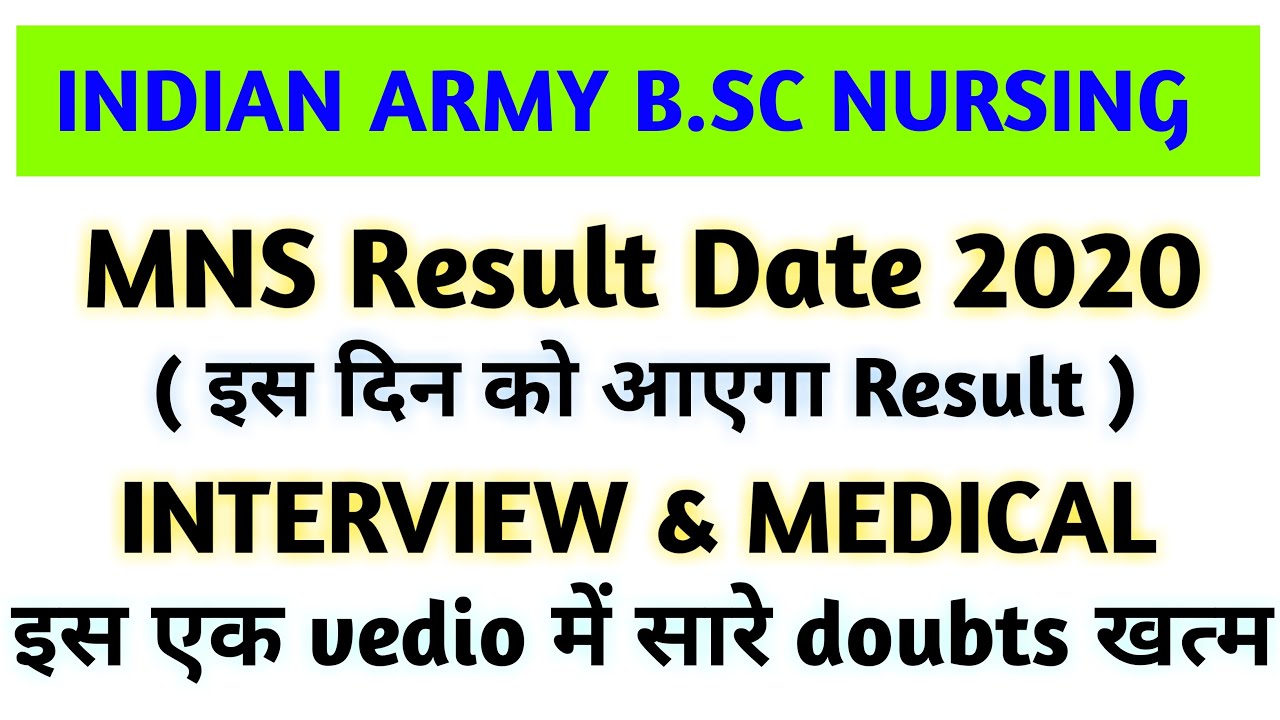 MNS Result and Interview Date 2020 | MNS Result 2020 | MNS Result Date ...